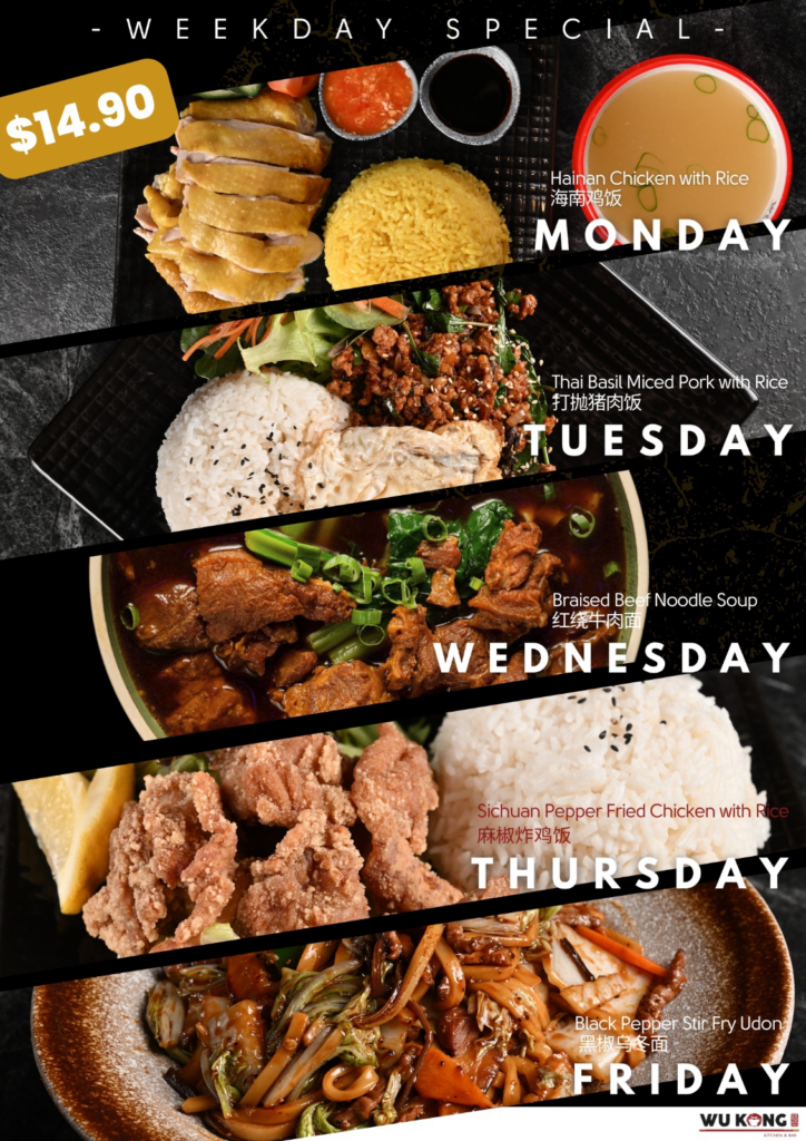 $14.90 WuKong Kitchen & Bar Lunch Specials - Queen Street Village